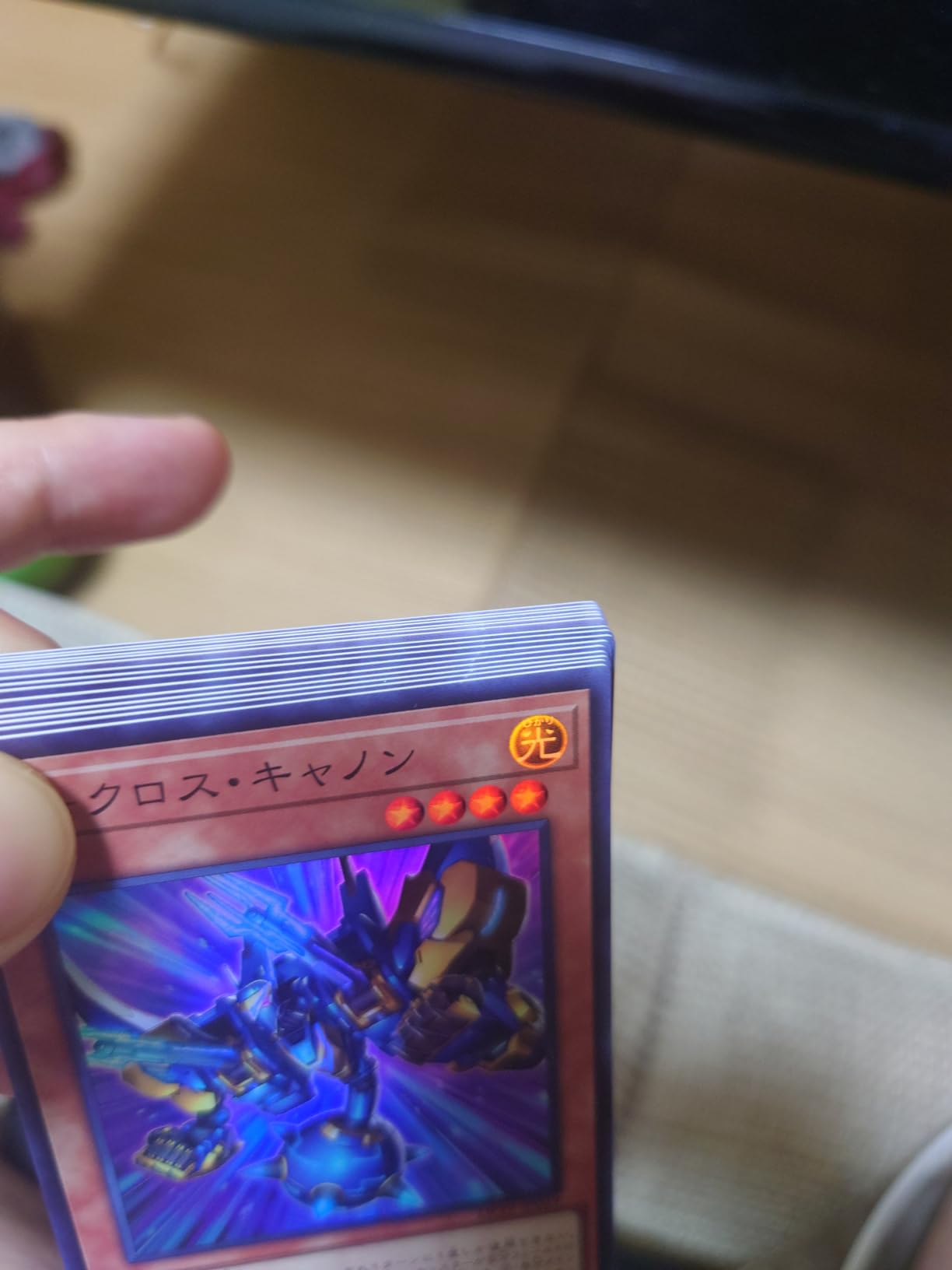 Amazon.co.jp: 【3枚セット】 遊戯王カード DP29-JP019 X－クロス・キャノン （スーパーレア） デュエリストパック－ 輝光のデュエリスト編 － 効果 SR スーパー ...