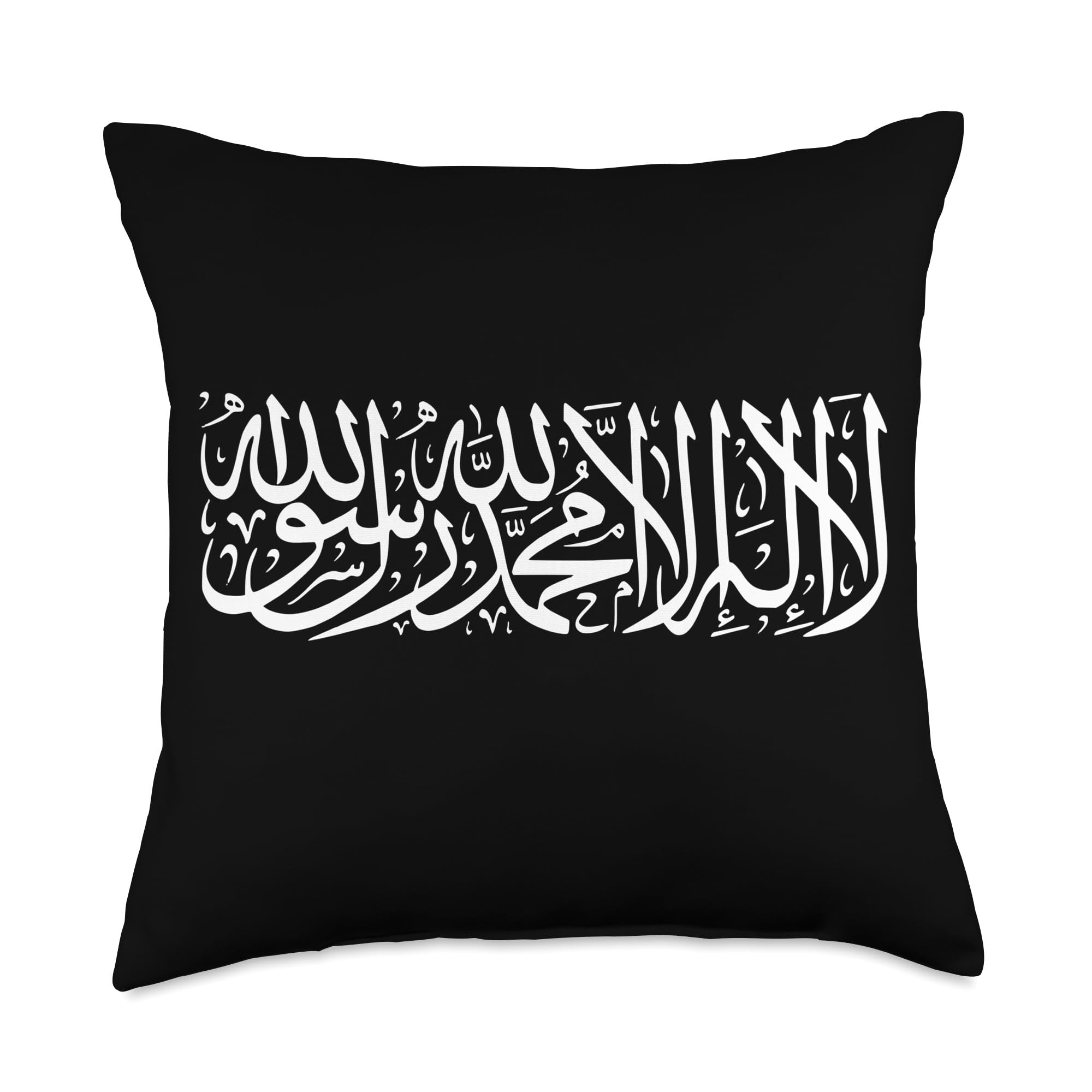 Amazon.com: Tashahhud Arabic Flag Shahada Islamic Faith Declaration ...