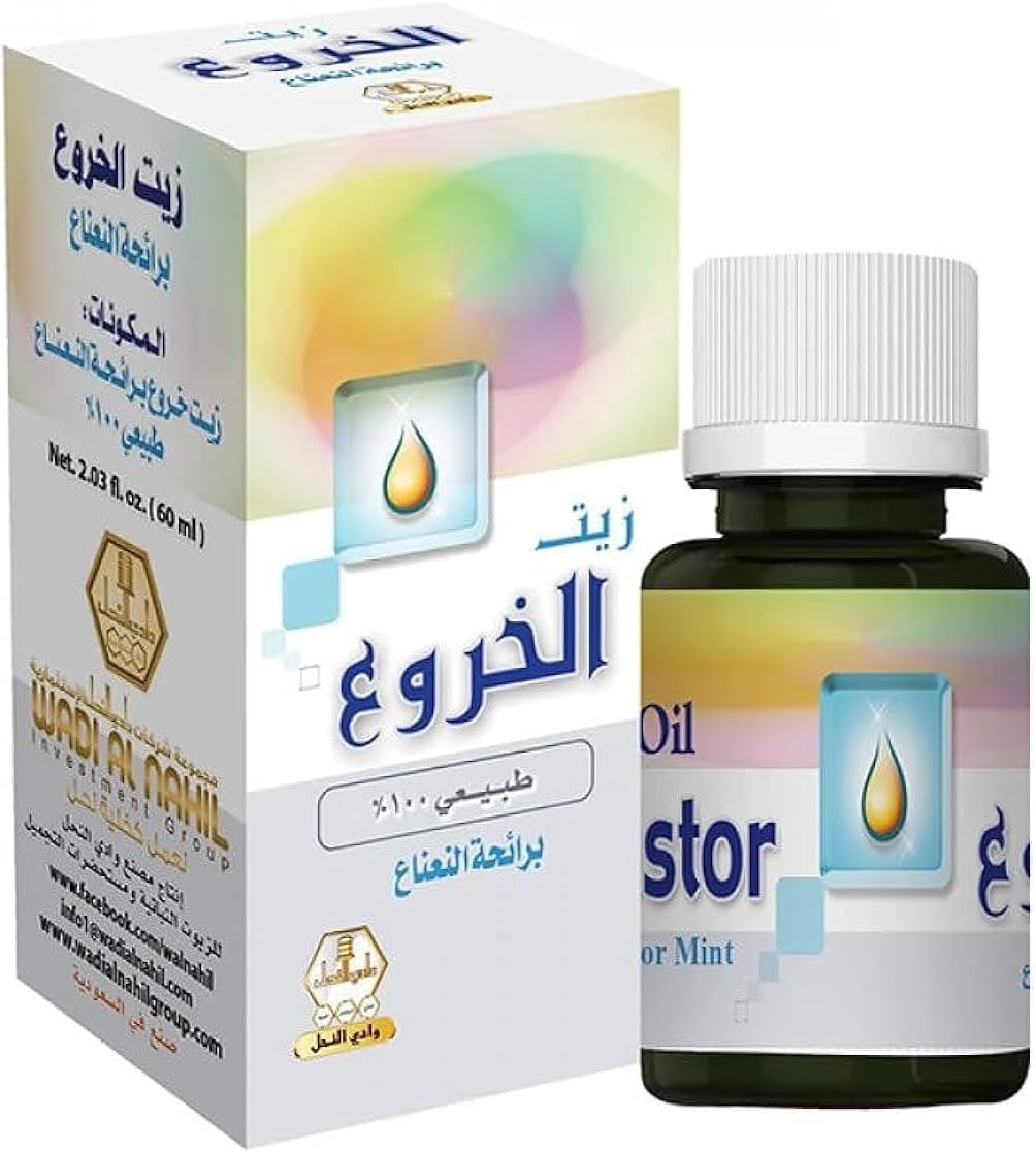 Wadi Al Nahil Castor Oil 60 ml : Buy Online at Best Price in KSA - Souq ...