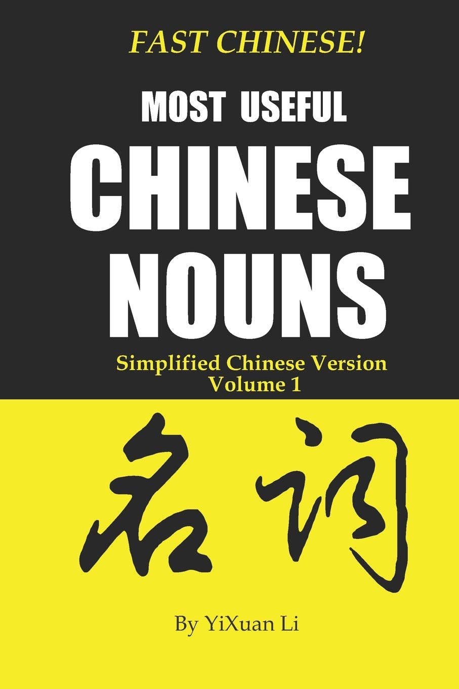 Fast Chinese! Most Useful Chinese Nouns! Simplified Chinese Version ...