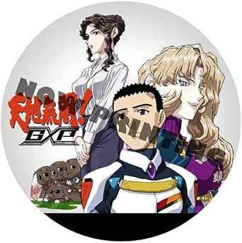 Amazon.co.jp: Tenchi Muyo! GXP Paradise Starting Edition Blu-ray Complete Volume Purchase Bonus ...