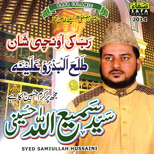 Tala Al Badro Alaina by Sami Ullah Hussaini on Amazon Music - Amazon.co.uk