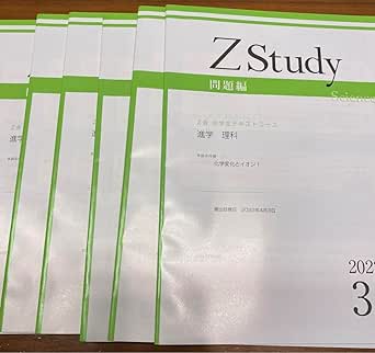 Amazon.co.jp: Junior High School Z Meeting Problem Collection 5 ...