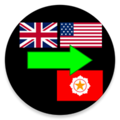 Language Translator English to Newari - App on Amazon Appstore