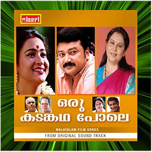 Play Oru Kadamkatha Pole (Original Motion Picture Soundtrack) by Mohan ...
