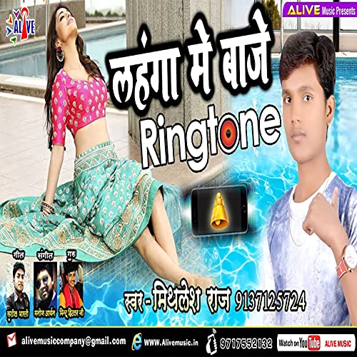 Lahnga Me Baje Ringtone de Mithlesh Raj en Amazon Music Unlimited