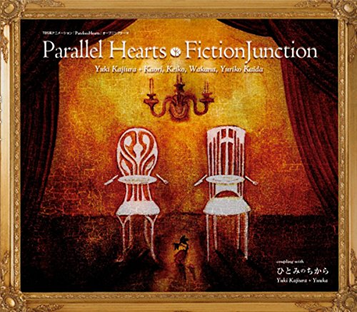 Amazon.co.jp: 「PandoraHearts」オープニングテーマ Parallel Hearts ...