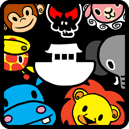Noah's Ark - App on Amazon Appstore
