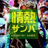 【発売日：2014年07月30日】・製造元:SCM Digital