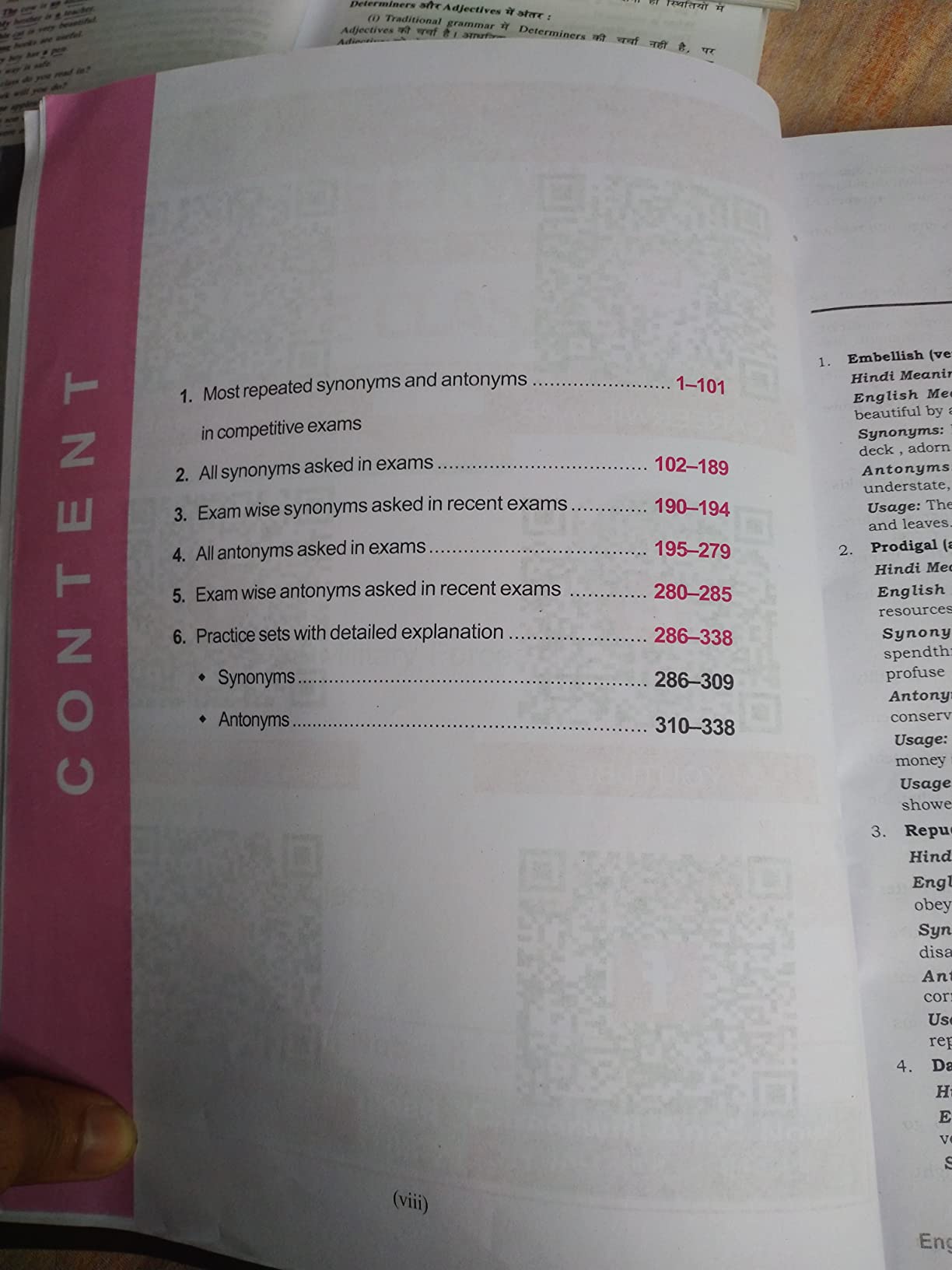 THE COMPLETE VOCABULARY VOL.1 : Amazon.in: Books