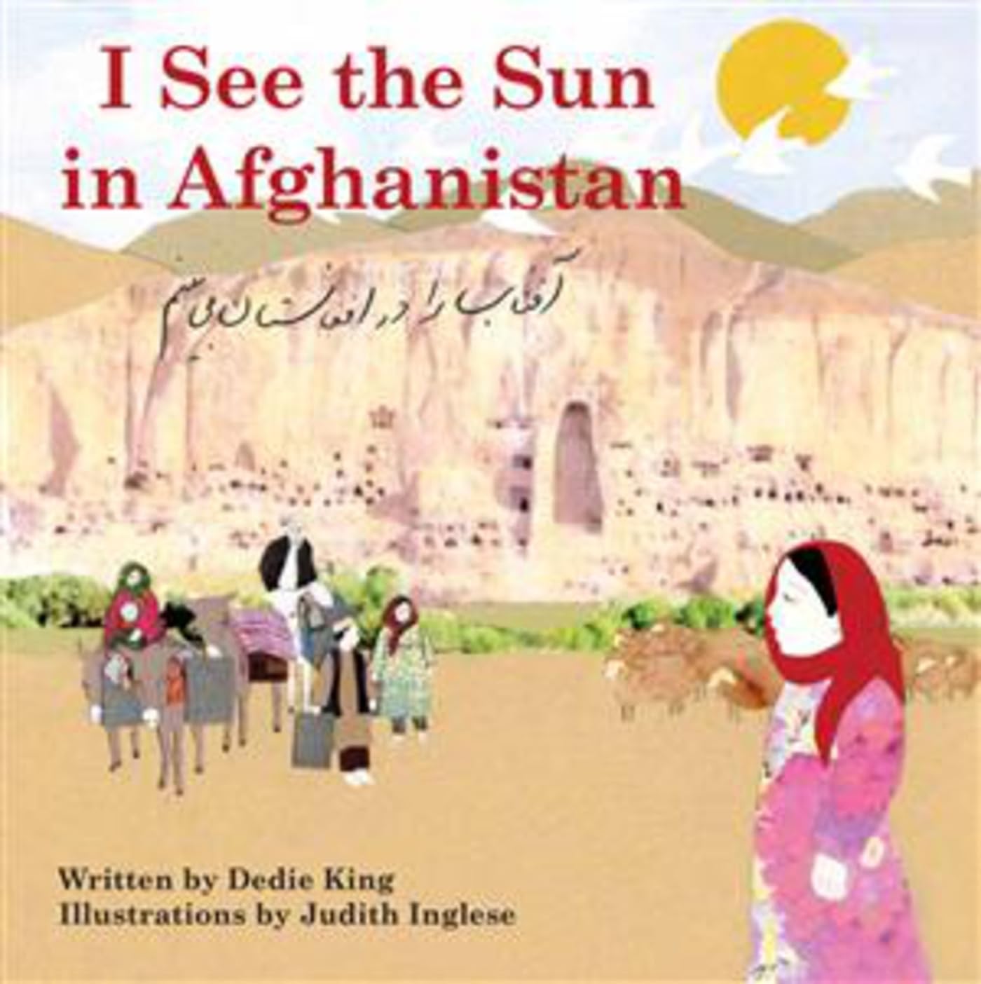 I See the Sun in Afghanistan: King, Dedie, Inglese, Judith, Vahidi ...