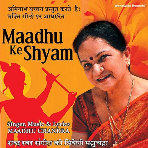Play Maadhu Ke Shyam by Maadhu Chandra on Amazon Music