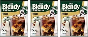 Amazon | AGF ブレンディBlendy ポーション 濃縮コーヒー 無糖 希釈用 コーヒー飲料 コーヒー アイスコーヒー 珈琲 (18g×6個)×3袋入 (3, 無糖) | ノー ...