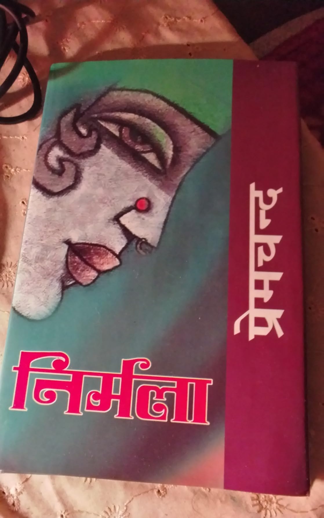 Buy Nirmala (Hindi) Book Online at Low Prices in India | Nirmala (Hindi ...