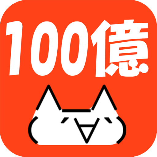 10 billion animals of Mona - App on Amazon Appstore