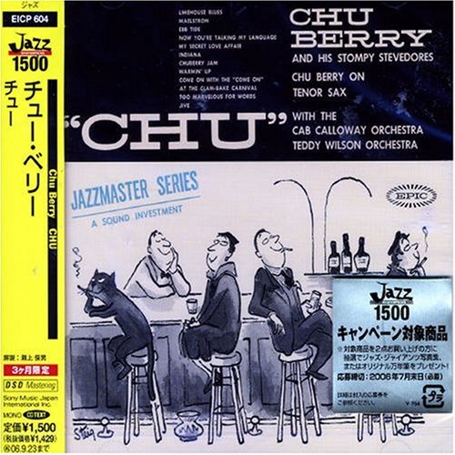 Chu: Chu Berry: Amazon.in: Music}