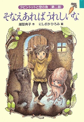 Sonae em Continente | Fica.pt