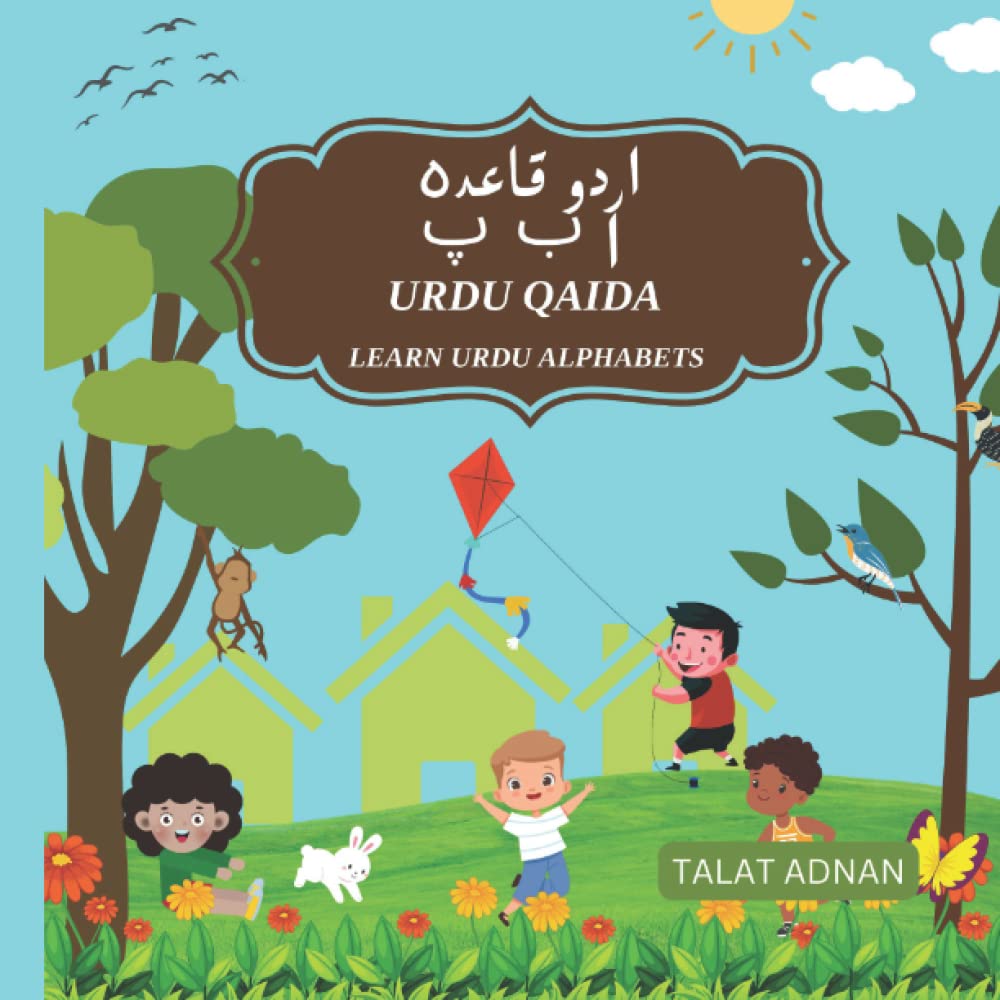URDU ALPHABETS BOOK: LEARN URDU ALPHABETS / URDU QAIDA: Adnan, Talat ...