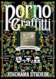 【発売日：2015年02月25日】・ブランド:SONY MUSIC・製造元:SE(SME)(D)