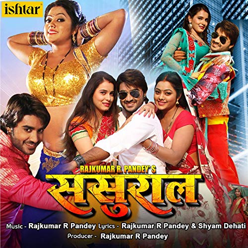 Amazon.com: Sasural (Original Motion Picture Soundtrack) : Rajkumar R ...