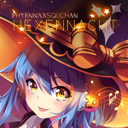Amazon MusicでPhyrnnaのHexennachtを再生する