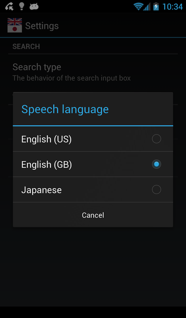 Offline English Japanese Dictionary - App on the Amazon Appstore