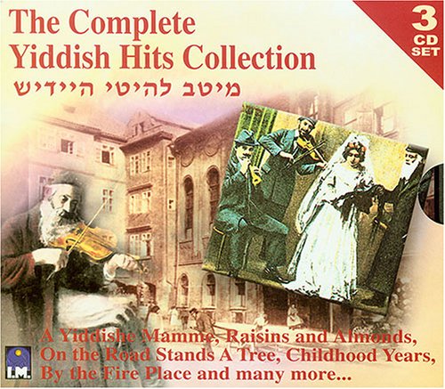 Various Artists - Complete Yiddish Hits Collection - Amazon.com Music