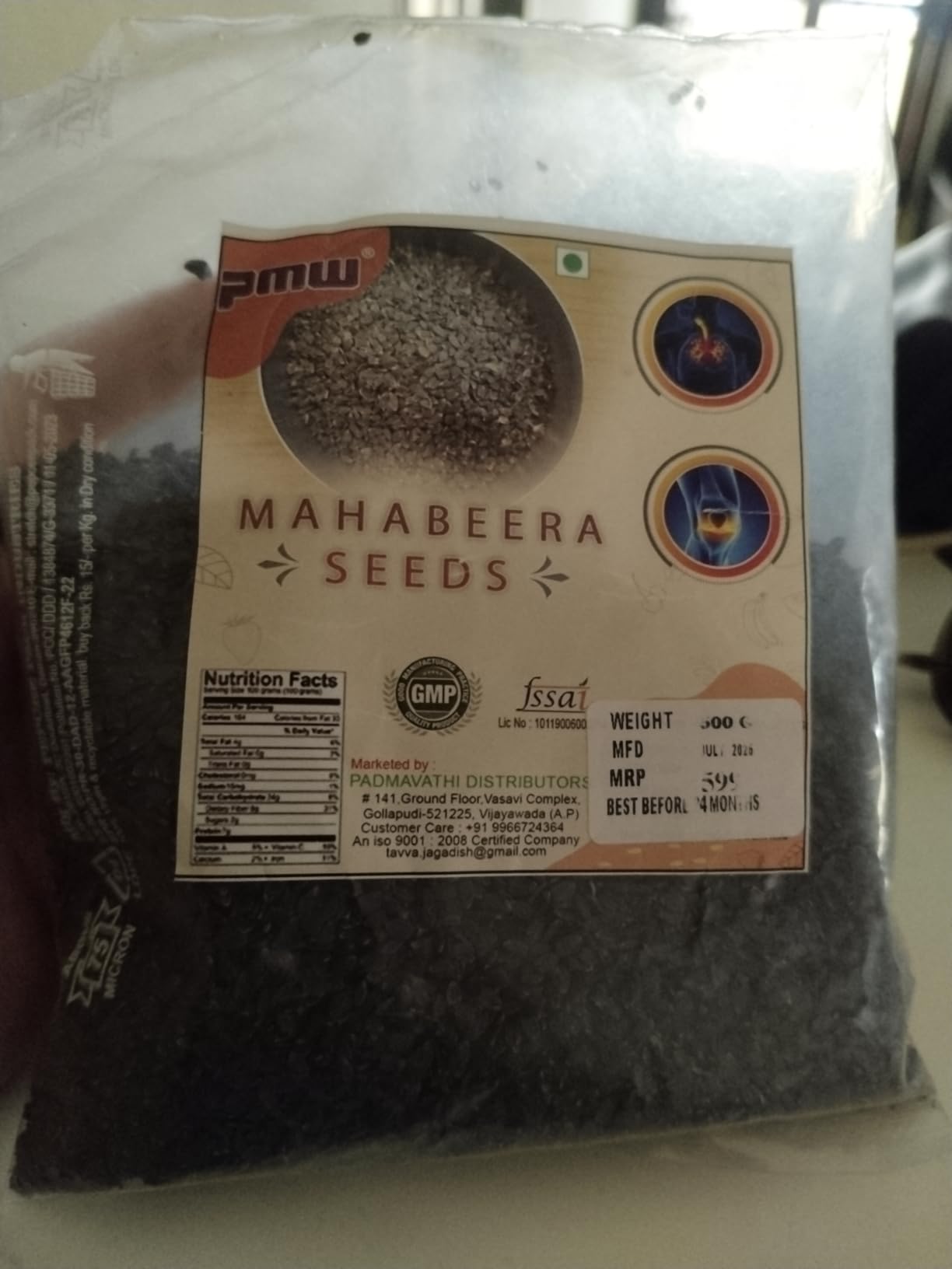 Buy Pmw - Mahabeera Seeds - Mahabeera Ginjalu - for Knee & Joint Pains ...