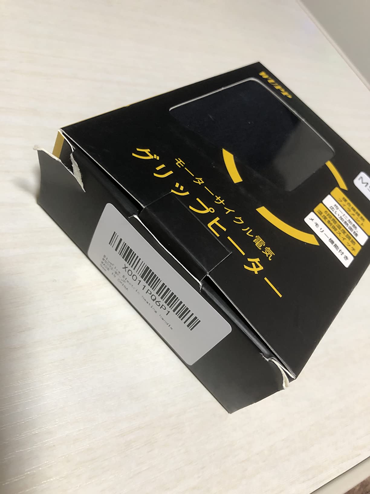 Amazon.co.jp: 6 Step Temperature Adjustment: Grip Heater, For ...