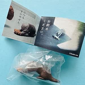 Amazon.com: Please Pay Me Gacha Cat Figure : Everything Else