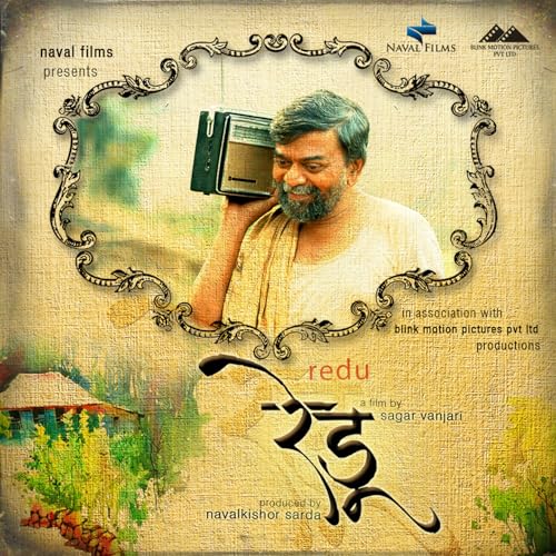 Amazon.com: Kukur Kukur Kombada Ghalto Kukaro (From "Redu") : Manish ...
