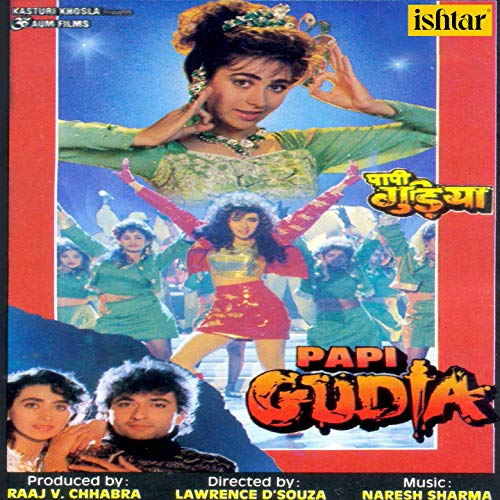 Papi Gudia (Original Motion Picture Soundtrack) by Naresh Sharma on ...