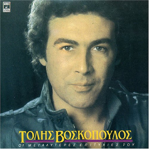 Best of - Voskopoulos, Tolis: Amazon.de: Musik-CDs & Vinyl