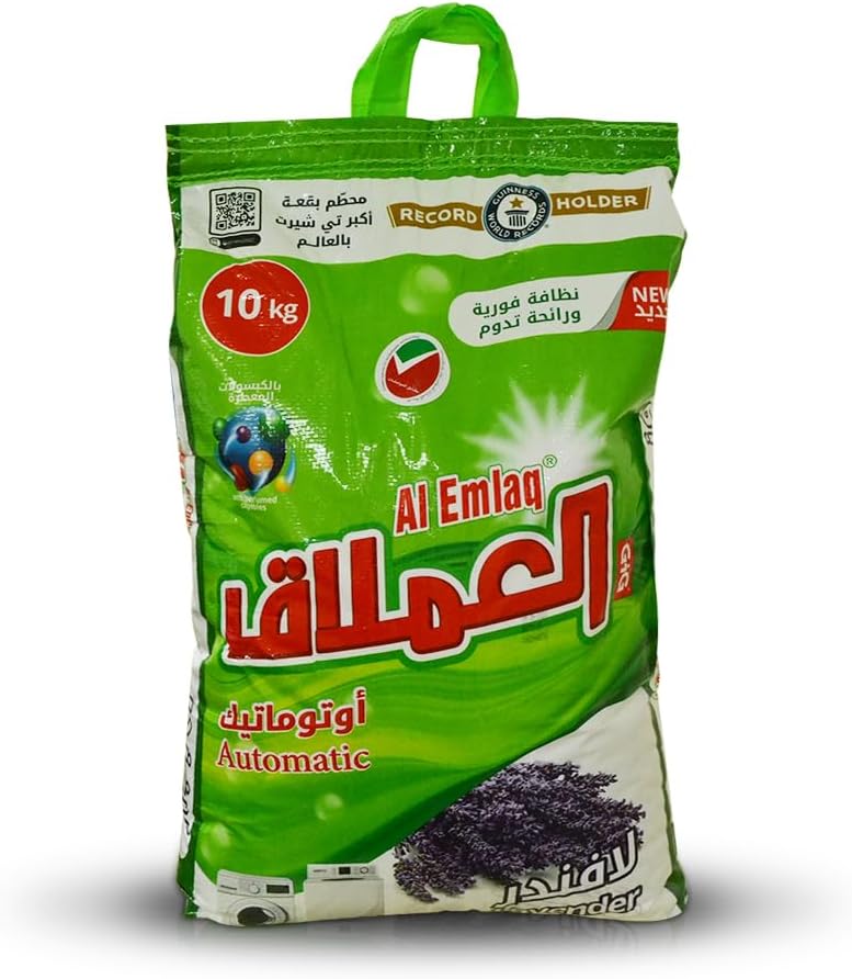 Al Emlaq Automatic Laundry Powder Lavender 10kg Bag | Deep Cleaning ...