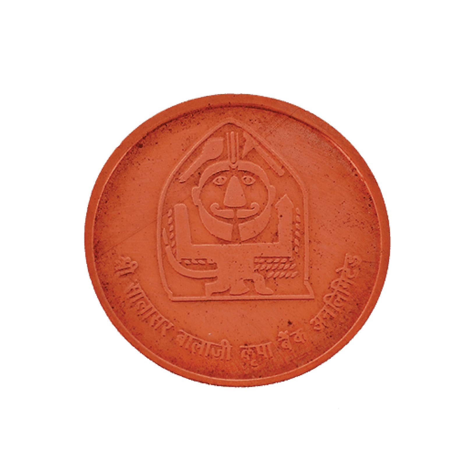 Buy Salasar Balaji Copper Coin (Set of 7) | Salasar Balaji Currency ...