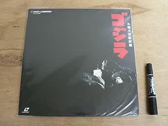 Amazon.co.jp: s LD Water Bomb Giant Monster Movie Godzilla GODZILLA ...