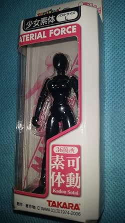 Amazon.co.jp: Microman: Material Force Girl Body Bust L Black Shop ...
