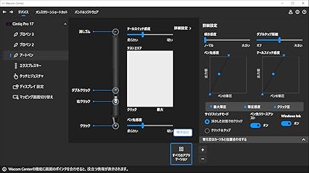 Amazon.co.jp: Wacom Intuos Cintiqオプションペン アートペン KP-701E-01X ブラック : パソコン・周辺機器