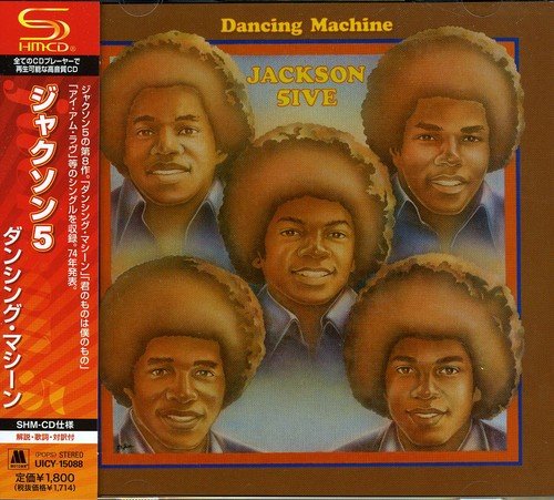 Jackson 5 - Dancing Machine - Amazon.com Music