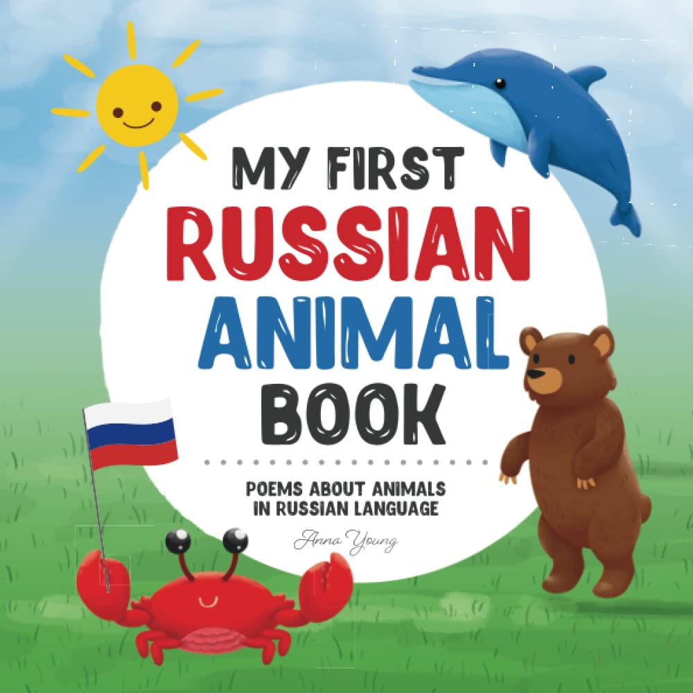 Amazon | My First Russian Animal Book: Poems about animals in Russian ...