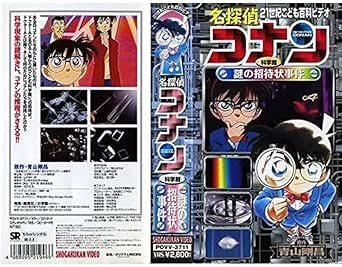 Amazon.co.jp: 21st Century Children's Encyclopedia Video Series ...