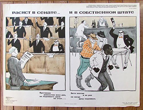 Amazon.com: 1964 RUSSIAN SOVIET ANTI AMERICAN ANTI RACISM PROPAGANDA ...