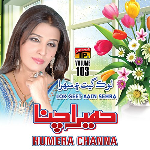 Play Lok Geet Aain Sehra, Vol. 103 by Humera Channa on Amazon Music