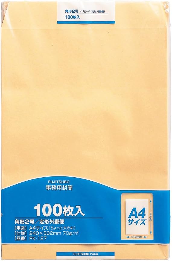 Amazon.com : Maruai PK-127 A4 Rectangular No. 2 Kraft Envelopes, Brown ...