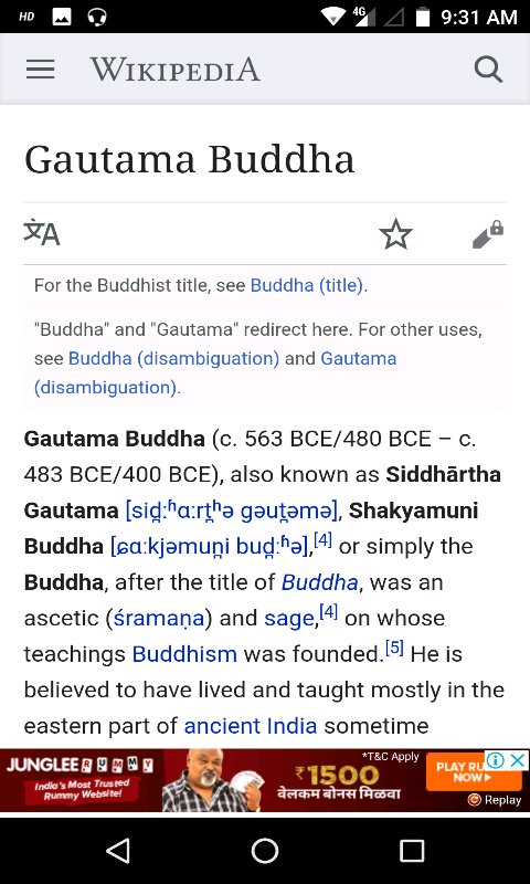 get knowledge - App on Amazon Appstore