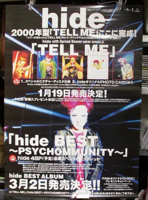 Amazon.co.jp: hide - TELL ME/hide BEST/ポスター : おもちゃ
