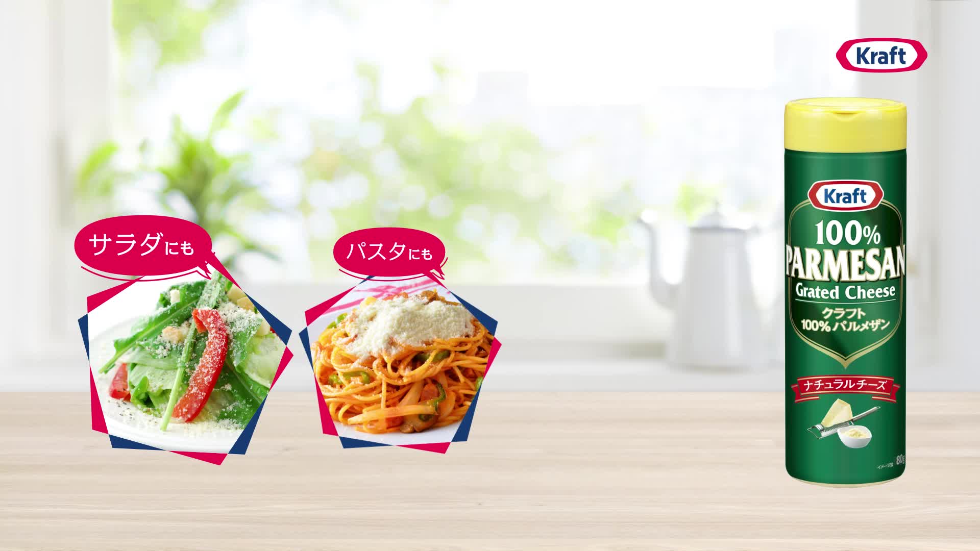 クラフト パルメザンチーズ 227g 大容量 粉チーズ 100% パルメザン ナチュラルチーズ Kraft 【56%OFF!】