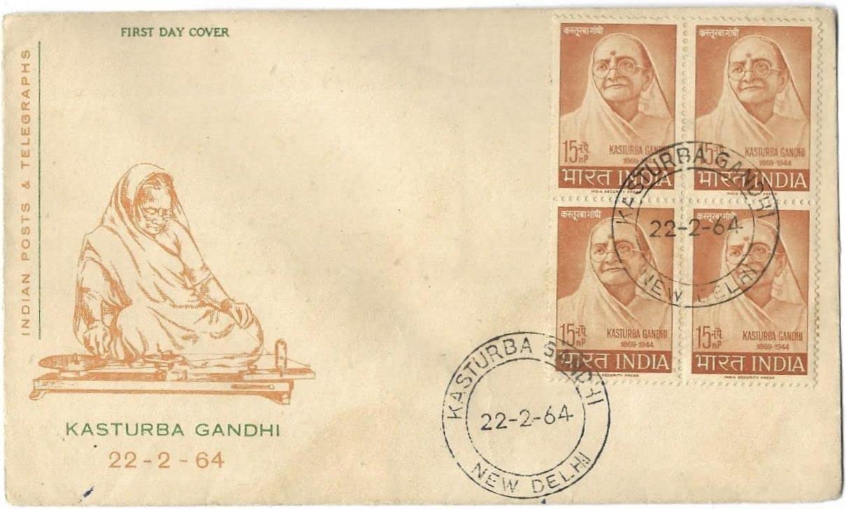 Buy India 1964 Kasturba Gandhi Block of 4 Stamps FDC # A Online at Low ...
