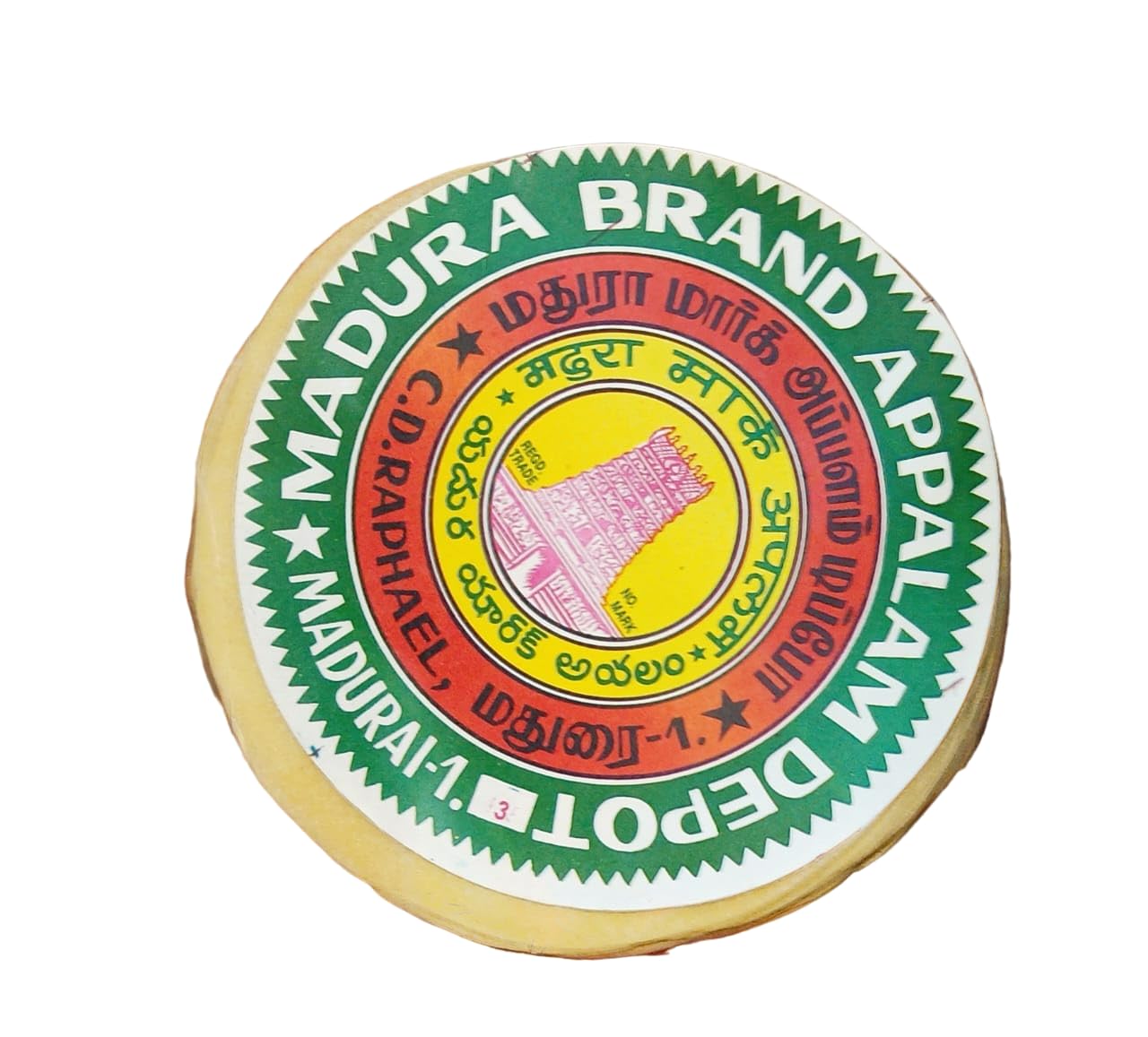 Madura Brand Round Appalam : Amazon.in: Grocery & Gourmet Foods