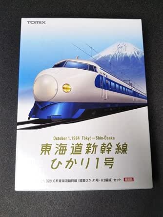 Amazon.co.jp: TOMIX N Gauge 98929 JNR Series 0 Tokaido Shinkansen ...